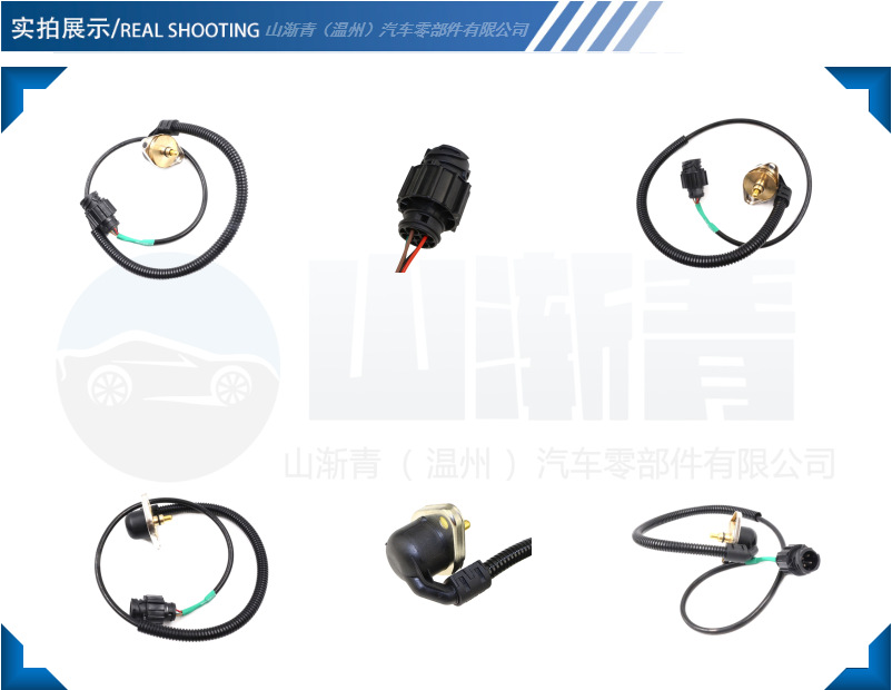 适用于VOLVO 机油压力 OE:20706889,20478260,20700060,20374280-阿里巴巴