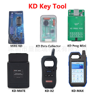 KEYDIY系列工具 KD-Max/KD-X2 /KD-MATE/KD Data Collector-阿里巴巴