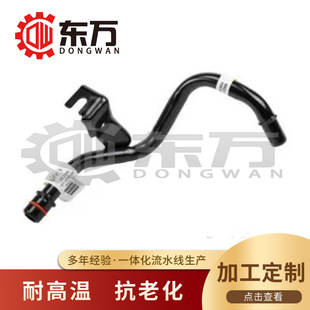 批发美系GM 汽车加热器铁水管 适用于别克系列 12568744 626511-阿里巴巴