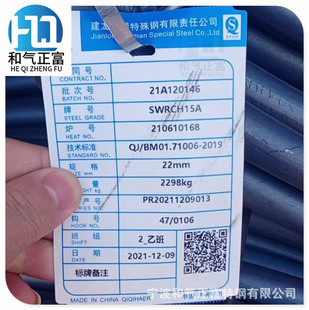 宁波供应冷镦钢SWRCH15A 35K ML08AL ML20MnTiB 10B21线材盘条-阿里巴巴