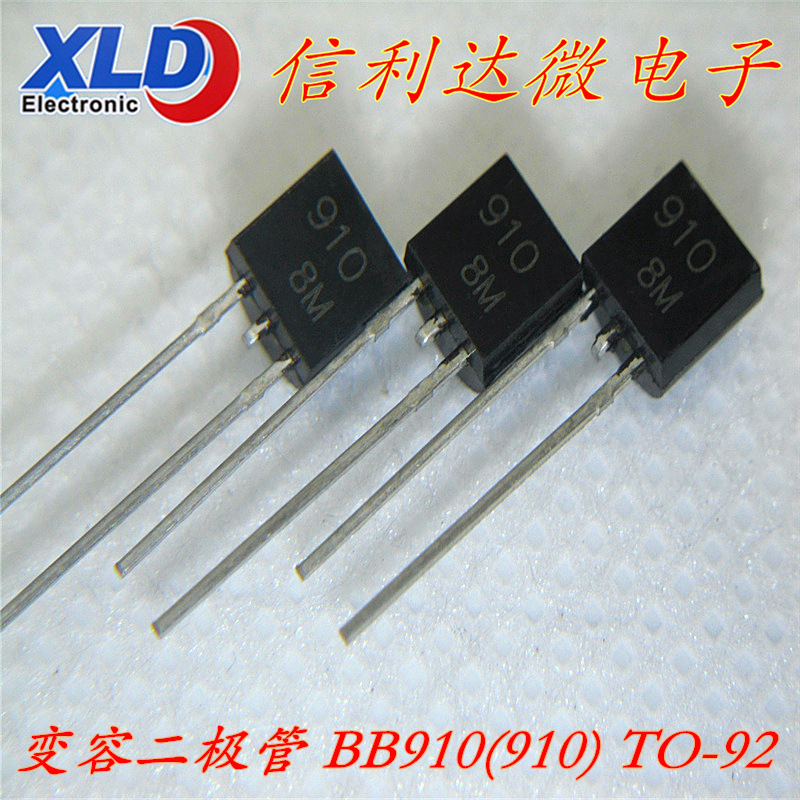 BB910 TO-92 变容二极管-阿里巴巴