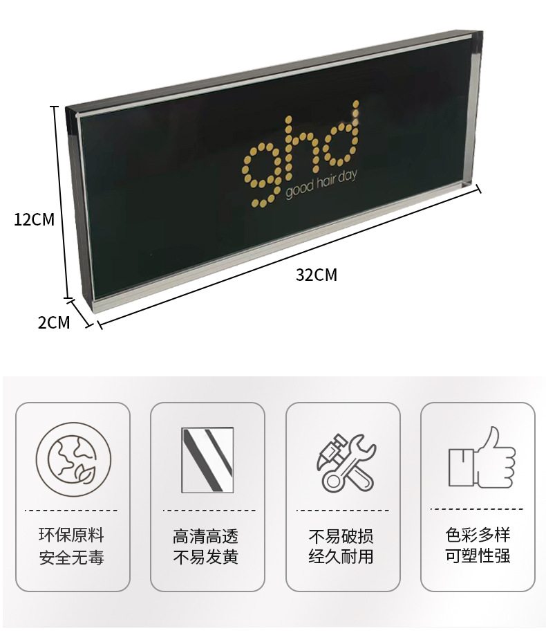 工厂定做亚克力广告牌 logo图案高清印刷透明加厚亚克力广告立牌-阿里巴巴