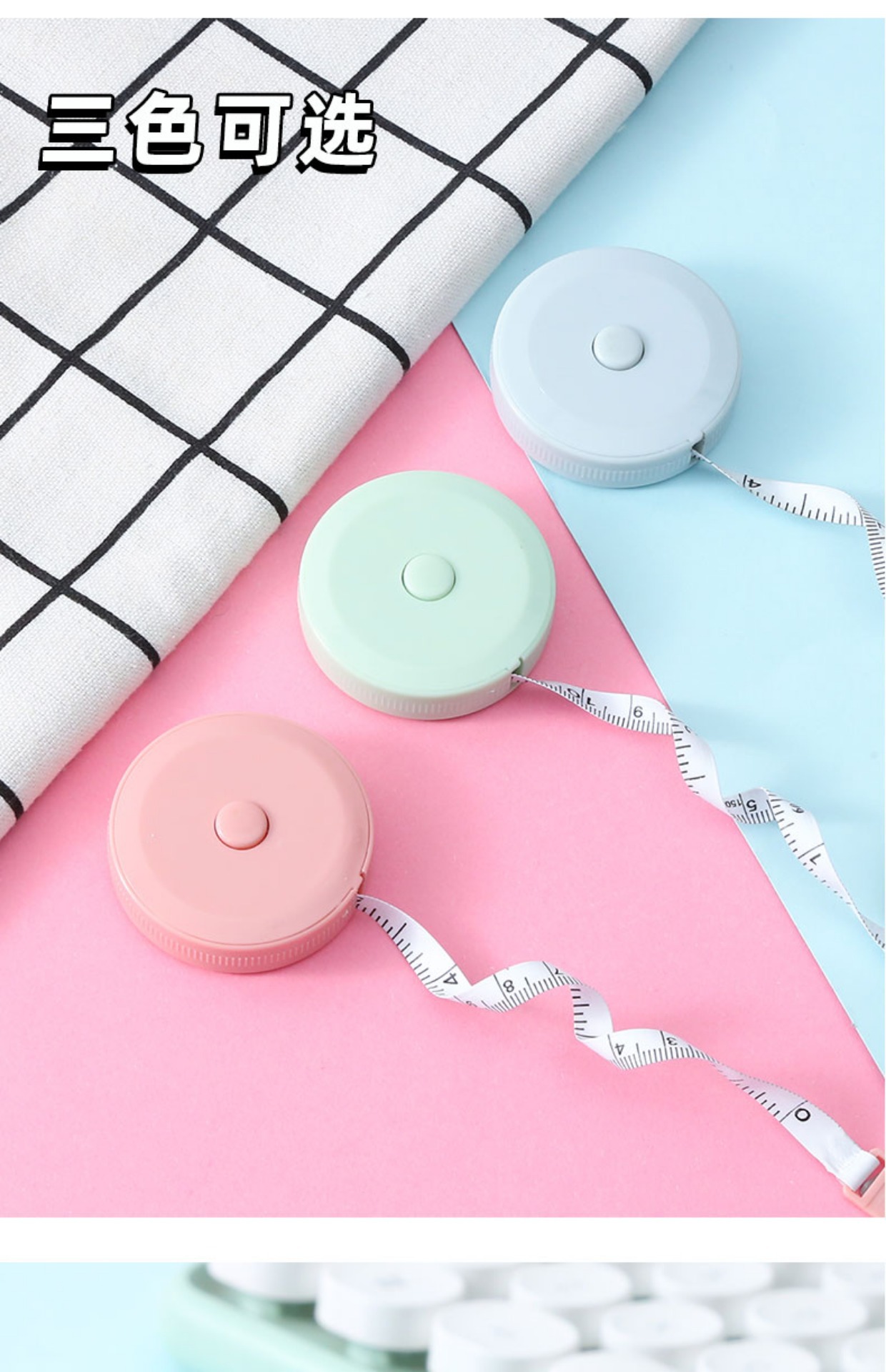 迷你卷尺学生家用随身米尺软尺皮尺量三围腿腰胸围测量衣服小卷尺-阿里巴巴