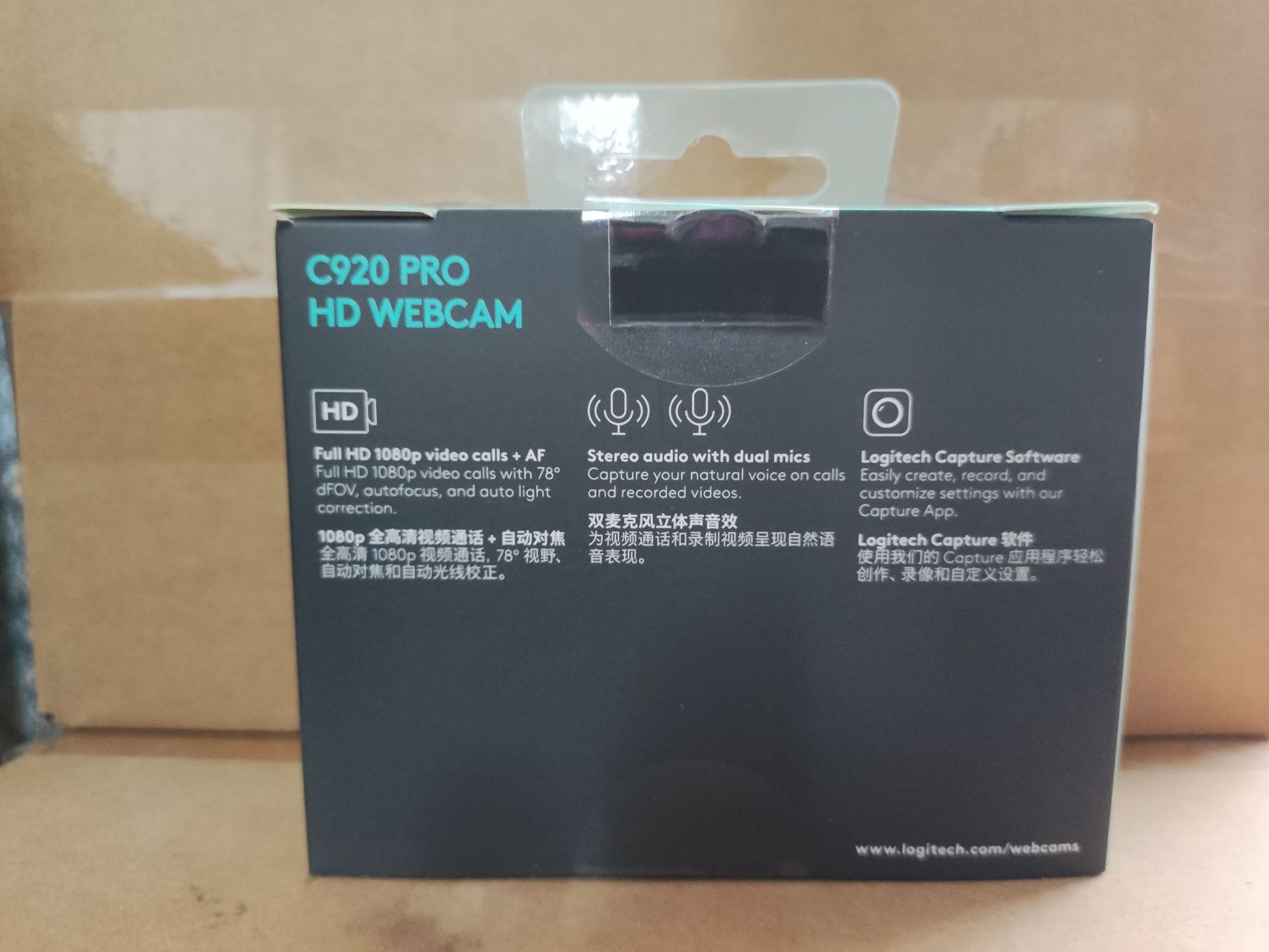Logitech/罗技C920 Pro/C920e主播高清摄像头1080P自动对焦免驱-阿里巴巴
