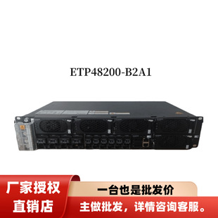 HUAWEI华为ETP48200-B2A1 -48V交转直高频嵌入式开关电源2U高度-阿里巴巴