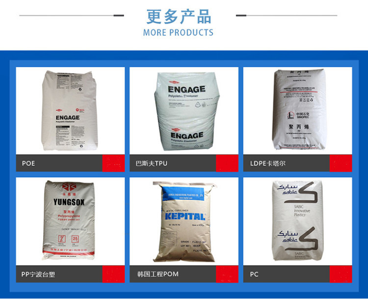 PP台湾台化K8009/K8003/K8025/K1023/K1035/K1101注塑级抗冲击-阿里巴巴