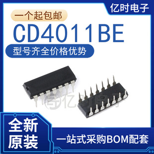 全新国产 CD4011 CD4011BE CD4011BCN 封装DIP-14 逻辑电路芯片IC-阿里巴巴