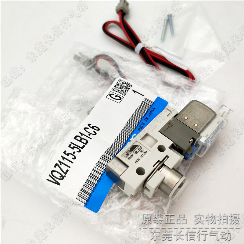 日本SMC原装电磁阀VQZ115-5G1-01 5G-C6-PR全新正品进口2通先导式-阿里巴巴