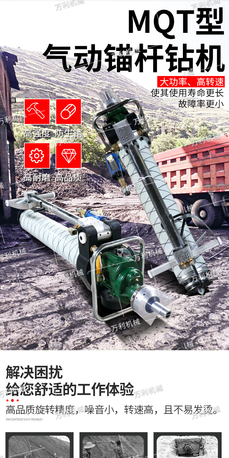 煤矿MQT-130/3.2气动锚杆钻机井下巷道用气腿式矿山顶板支护钻机-阿里巴巴