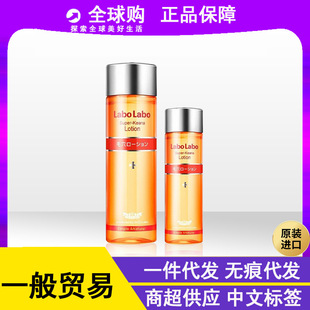 日本labolabo城野医生化妆水 毛孔收缩收敛水去黑头爽肤水200ml-阿里巴巴