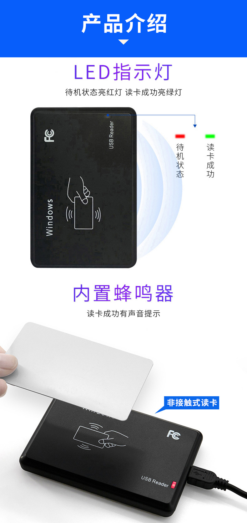 IC卡读卡器M1芯片卡阅读器射频卡发卡器欧扬OYM1-R05C欧杨刷卡机-阿里巴巴