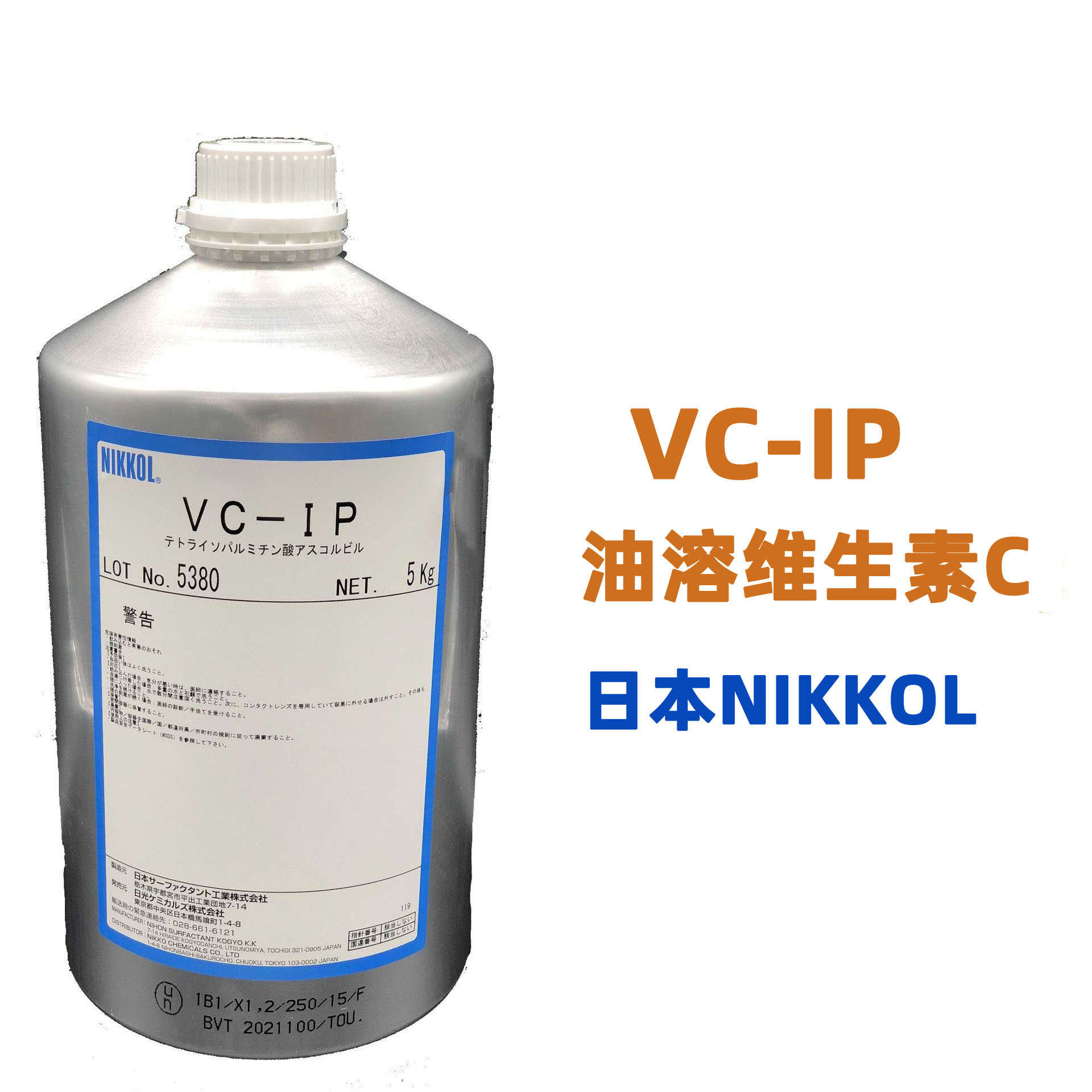 日本 VCIP 维生素衍生物VC-IP 油溶维生素C 护肤品原料100g-阿里巴巴