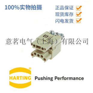 德国 Harting连接器 09 12 006 3111 矩形连接器 冷压母端-阿里巴巴