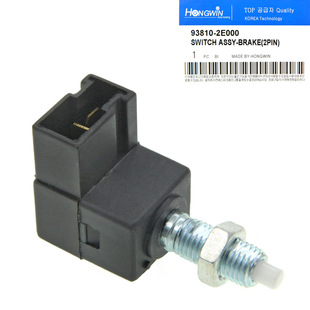 适用于现代 汽车 倒车灯开关/刹车灯开关 93810-2E000 938102E000-阿里巴巴