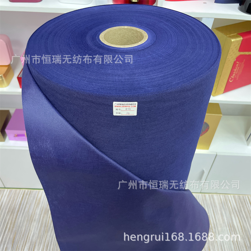 75g90g彩色无纺布卷PP聚丙烯丙纶热轧纺粘无纺布卷现货工厂直销-阿里巴巴
