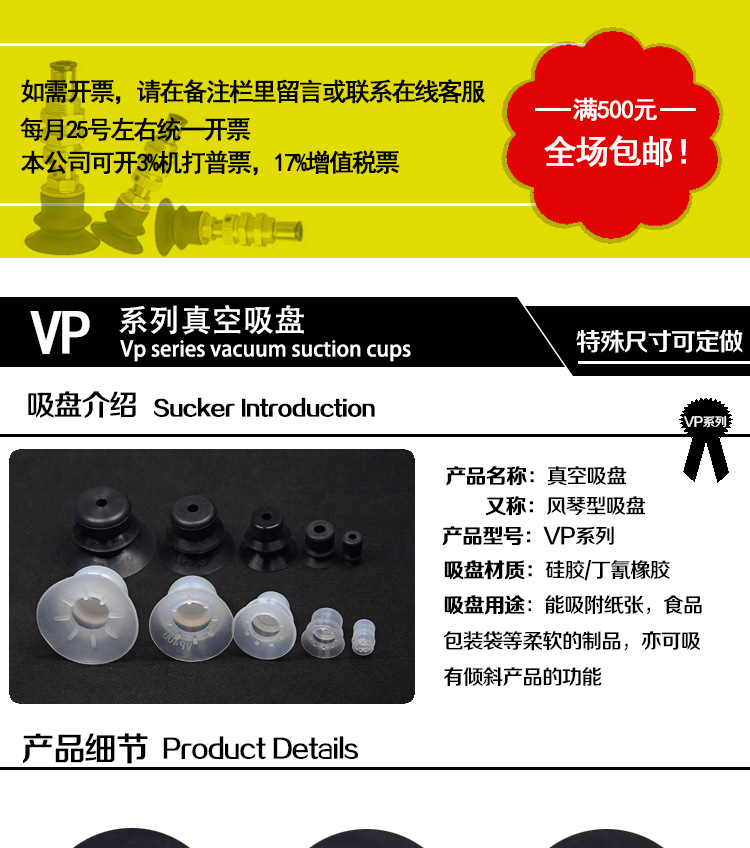真空吸盘双层防滑机械手配件吸盘VP10BS-VP50BN-阿里巴巴
