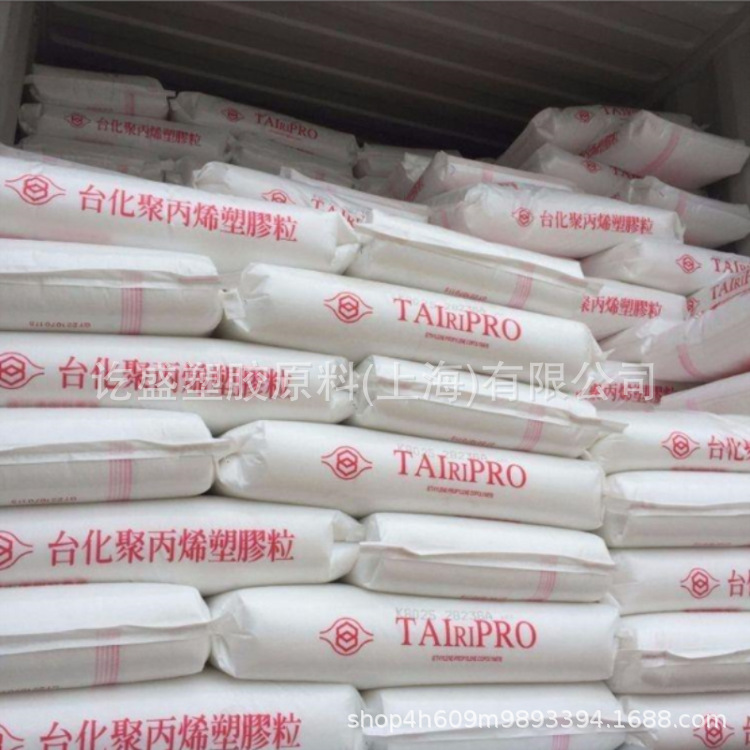 PP台湾台化K8009/K8003/K8025/K1023/K1035/K1101注塑级抗冲击-阿里巴巴