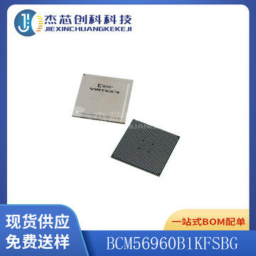 BCM56960B1KFSBG FBGA-2912 全新原装 贴片 以太网控制器-阿里巴巴