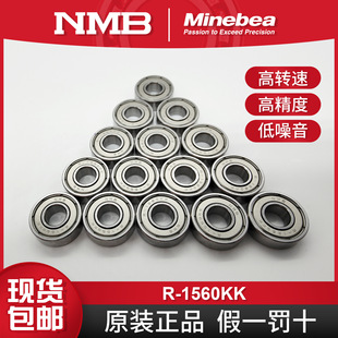 NMB小轴承 R-1560KK 696ZZ 尺寸6*15*5MM 增量编码器无刷电机-阿里巴巴