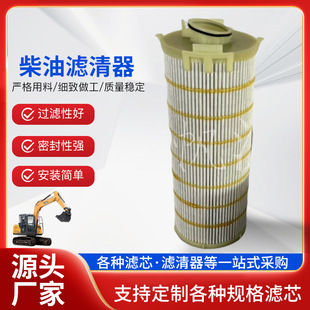 厂家供应 362-1163 460-0310 柴油滤清器 燃油滤芯重卡重汽适配-阿里巴巴