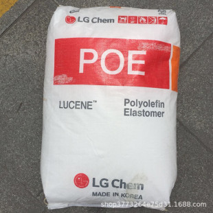 代理LG化学POE/ LC168增韧级透明级 POE弹性体茂金属聚合催化剂-阿里巴巴