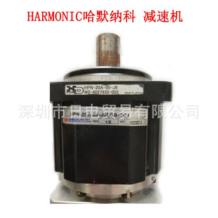 日本进口 HARMONIC哈默纳科 减速机 HPN-20A-05-J6 ECB-DC1-阿里巴巴