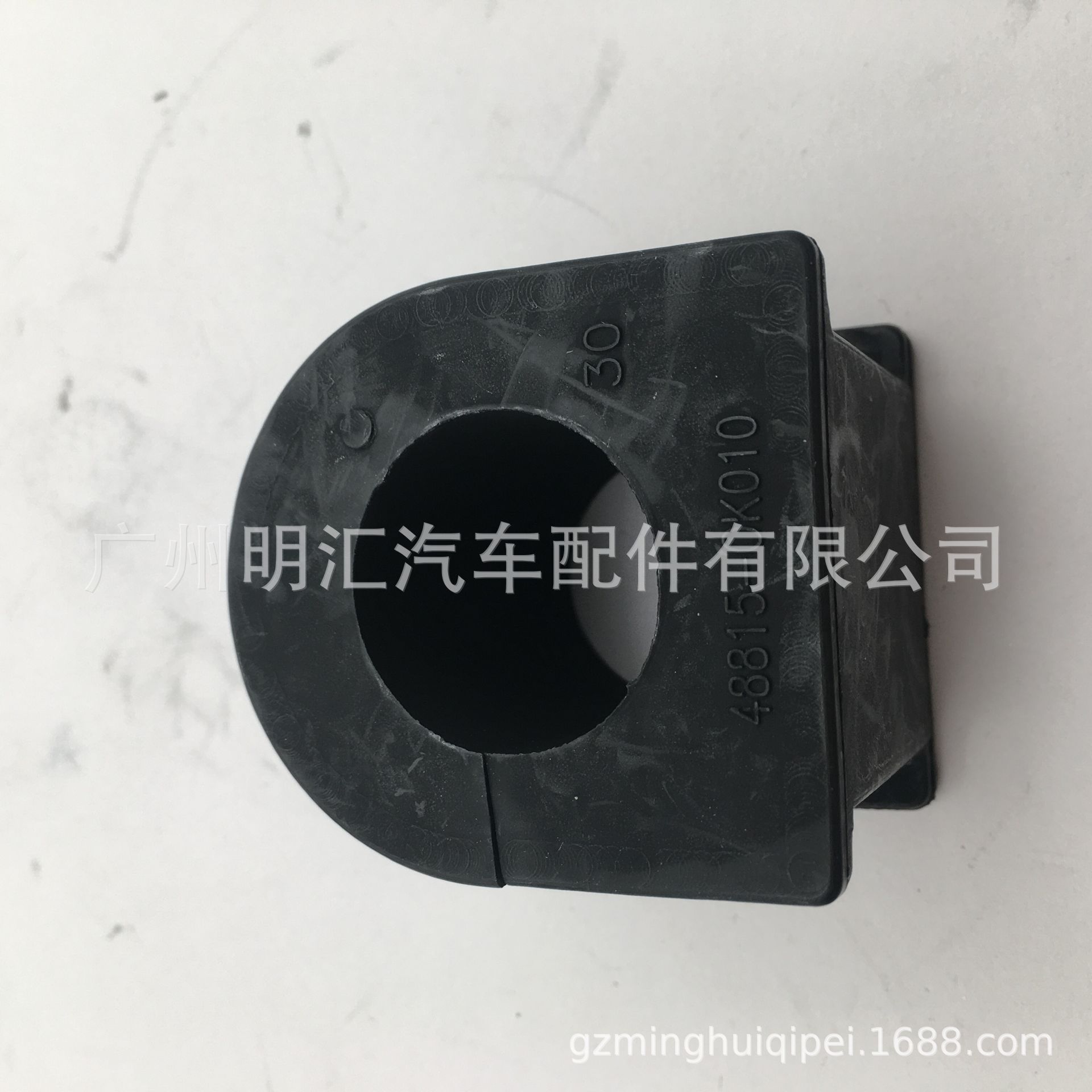 48815-0K010 适用于丰田海拉克斯 HILUX汽车平衡杆衬套悬挂胶套-阿里巴巴