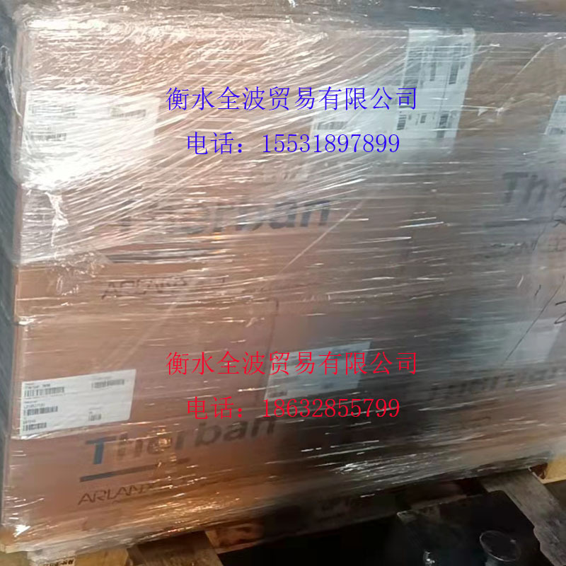 LANXESS朗盛Therban HNBR氢化丁腈橡胶3406 朗盛氢化3406丁腈橡胶-阿里巴巴