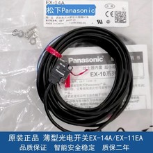 深圳市宇锐电子有限公司_阿里巴巴旺铺