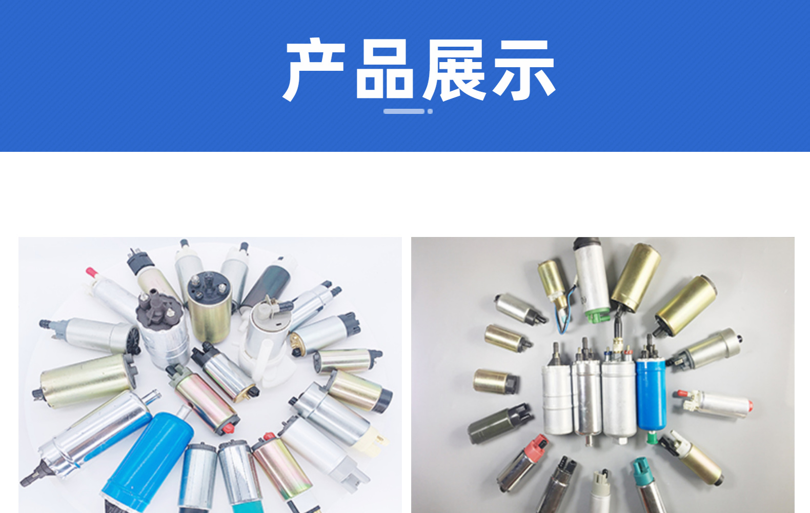 电子汽油泵适用丰田凯美瑞23221-21132 23222-0P010 23220-75040-阿里巴巴