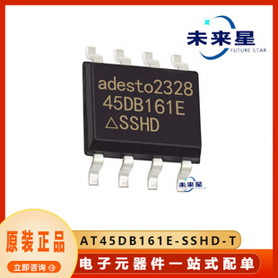 AT45DB161E-SSHD-T 封装SOP-8 存储器芯片IC 电子元器件原装-阿里巴巴