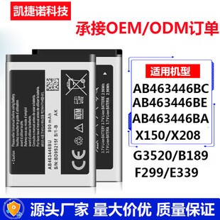 厂家批发适用三星X208 X200 B309 E200 AB463446BC高容量手机电池-阿里巴巴