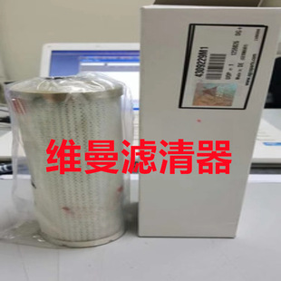 变速箱回油滤芯 4309229M1 液压油滤芯-阿里巴巴