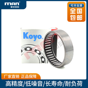 日本KOYO进口轴承IR2916 2924 3024 4016-阿里巴巴