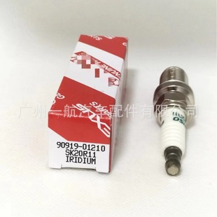 厂家直销铱金火花塞火咀90919-01210火花塞SK20R11适用于丰田汽车-阿里巴巴