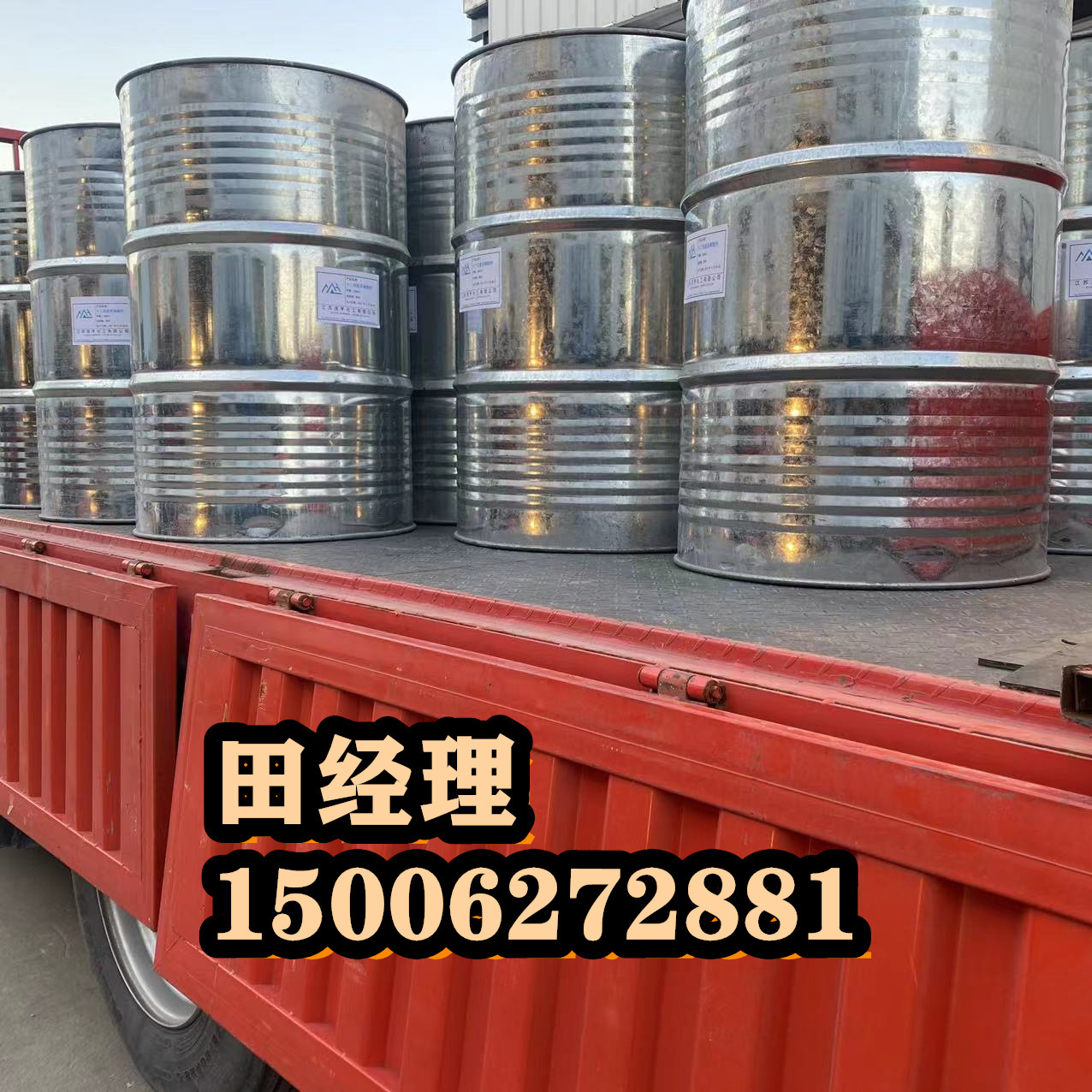消泡剂GP330 甘油聚氧丙烯醚 PPG Glycerol ether CAS 25791-96-2-阿里巴巴