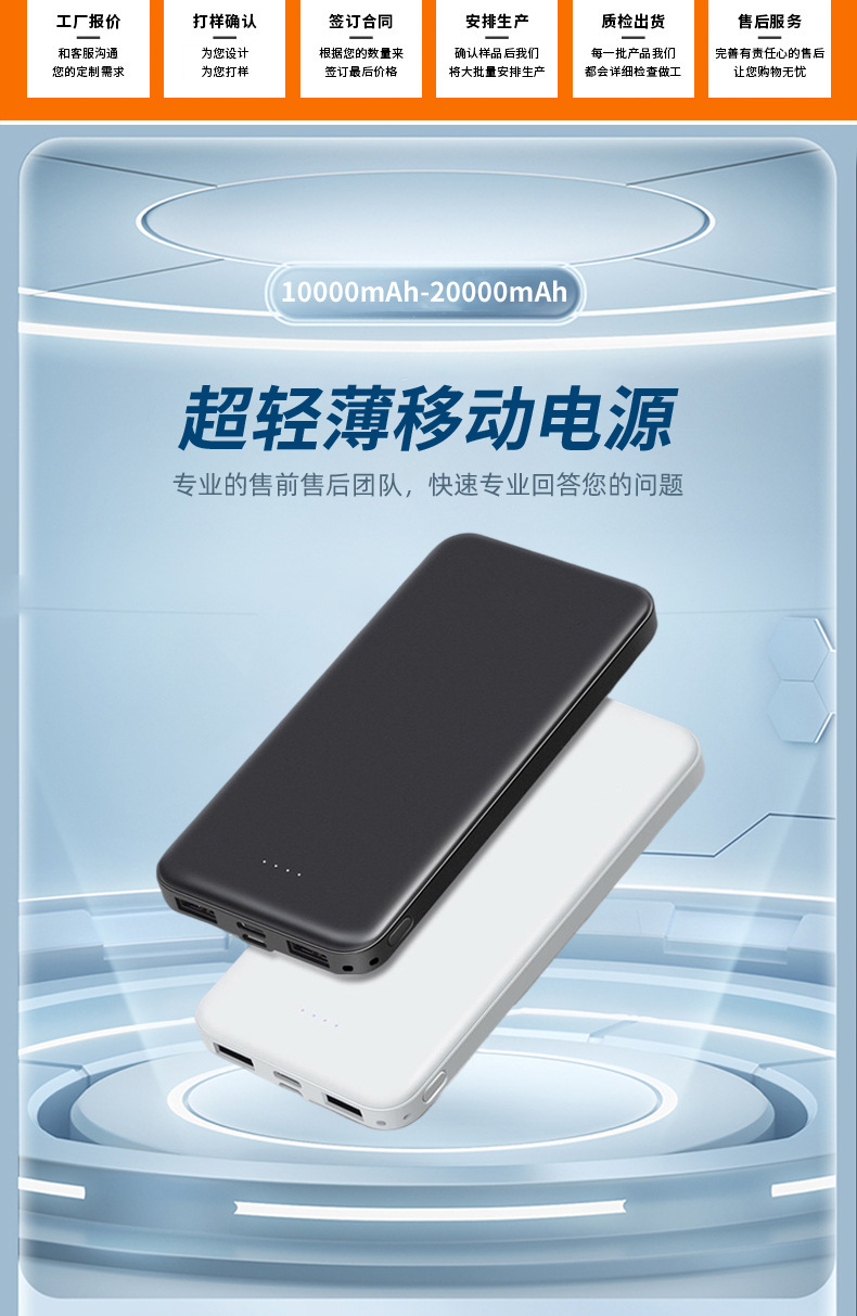 跨境专供CE认证UL2056大容量超薄便携式发热衣移动电源USB充电宝-阿里巴巴