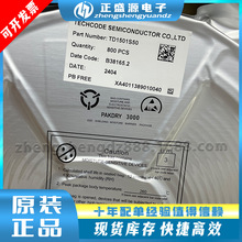td1501芯片-td1501芯片批发、促销价格、产地货源 - 阿里巴巴