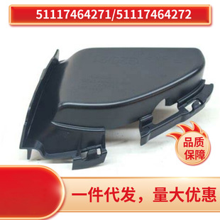 51117464271，51117464272 适用于宝马3系 G20 前杠格栅盖板-阿里巴巴