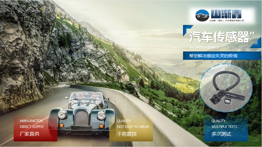 适用于牧马人/大切诺基 曲轴位置传感器OE:56027868AB,56027868AC-阿里巴巴