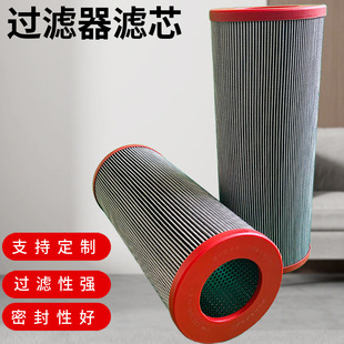 01.NL630.25VG.30.EP厂家供应液压油滤芯玻璃纤维过滤器滤芯电厂-阿里巴巴