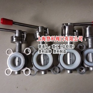 上海阀门D71X-16P DN100-手柄对夹软密封304蝶阀 衬胶蝶阀 硅胶-阿里巴巴