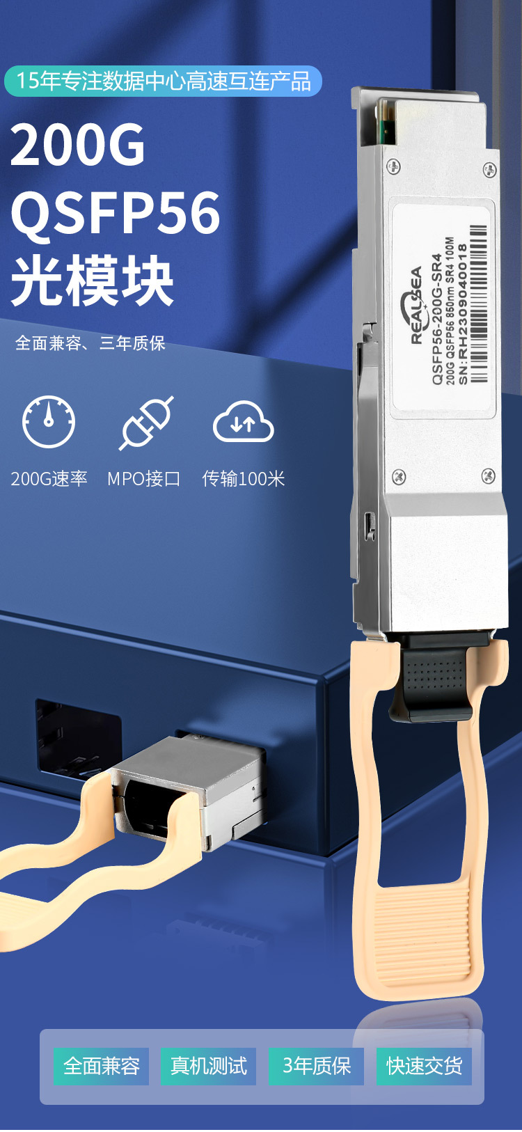 400GQSFPDD光模块SR/LR/DR/FR单模多模兼容华为英伟达等光纤-阿里巴巴