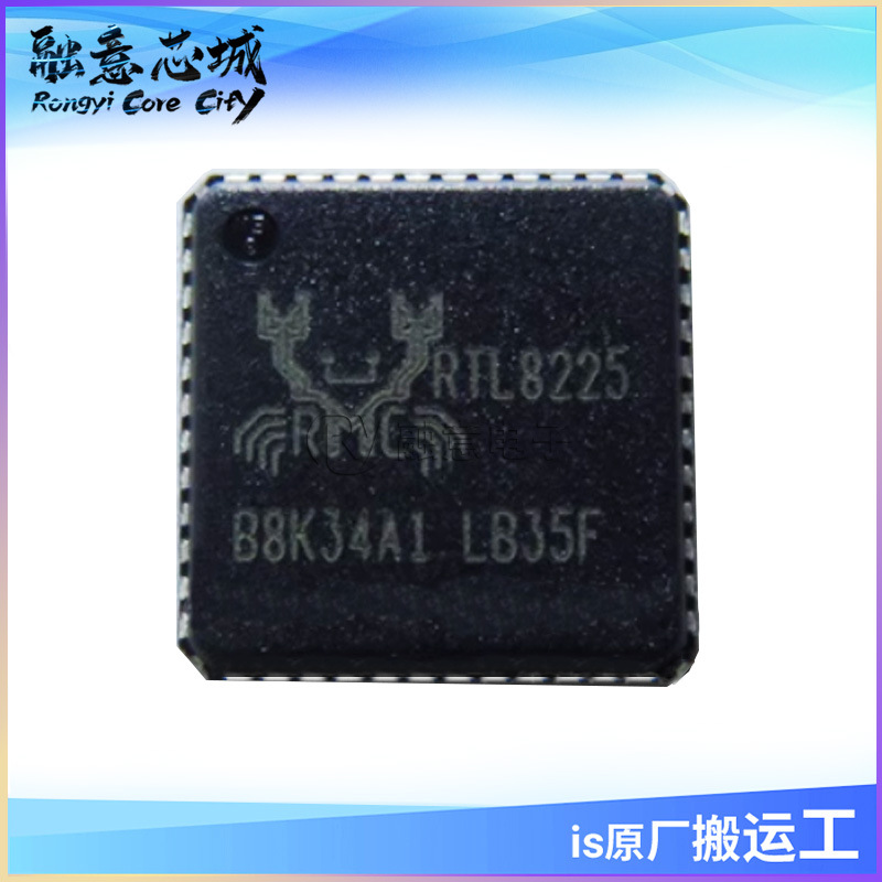 rtl8225-vf-lf-rtl8225-vf-lf批发、促销价格、产地货源 - 阿里巴巴