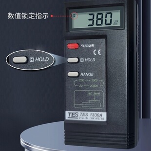 TES-1330A照度温度双测 0.1Lux工业级秒测钢厂实验室仓库巡检必备-阿里巴巴