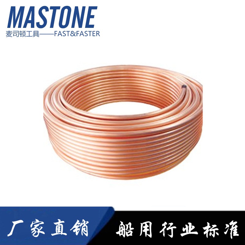 紫铜盘管 IMPA 711502 711504 711506 船用无缝紫铜管铜排材-阿里巴巴