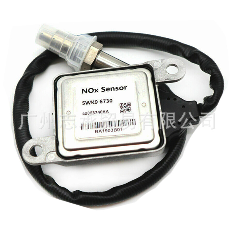 跨境供应适用VW AUDI NOX SENSOR 5WK9 6728 8R0907807 059907807-阿里巴巴
