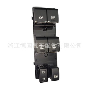 厂家直销适用于斯巴鲁车窗开关83071AL56B 83071AL56C-阿里巴巴