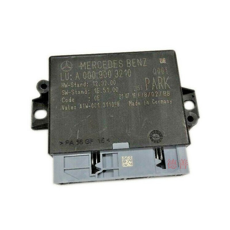 适用奔驰ML/GL 300 320 350 400 450 500等倒车雷达电脑 电眼模块-阿里巴巴