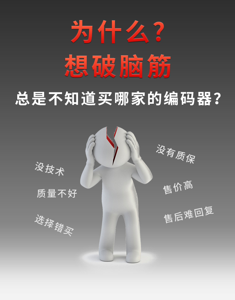 宜科EB100P30-P4CR-1024电梯旋转编码器P4KR H4CR H4AR L5PR-阿里巴巴